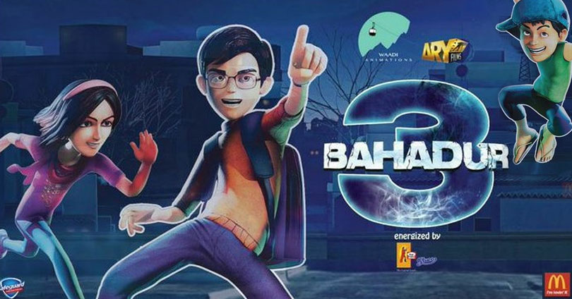 3 Bahadur: A New Era of Animated Films in Pak - Highway.pk
